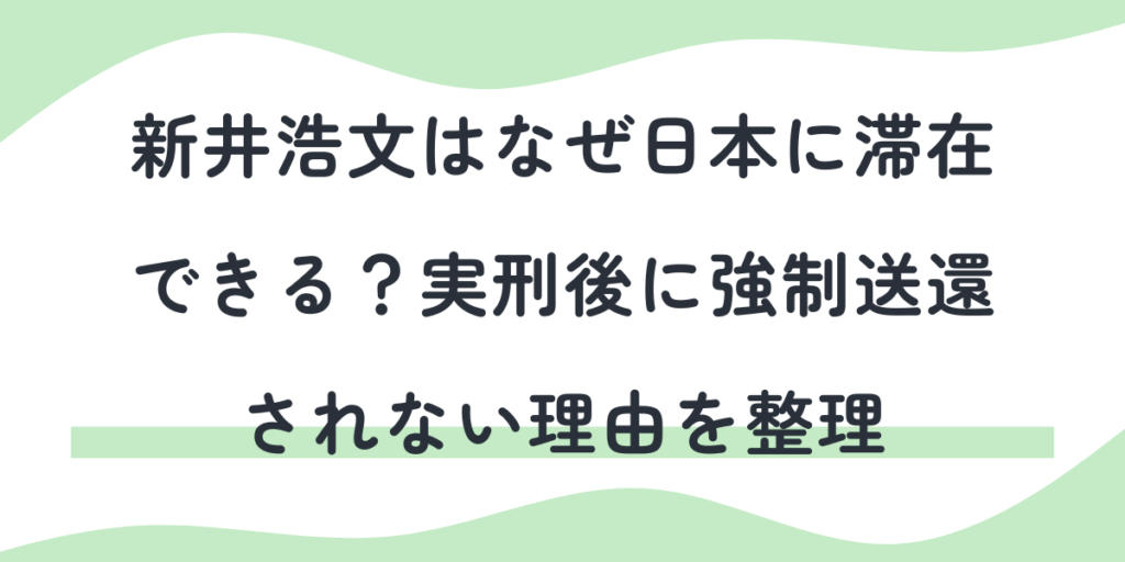 すとふぇす2026 STPR IDだけで応募できる？販売期間と支払い方法まで徹底解説 | あいふぁん！