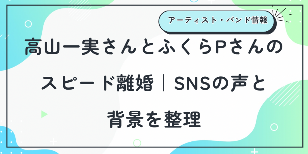 星街すいせい再演決定「SuperNova: REBOOT」2026 倍率はどれくらい？チケット当選難易度を徹底予想 | あいふぁん！